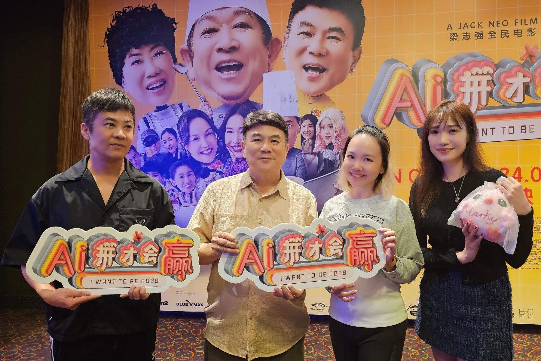 "I Want To Be Boss" | Sabrina 'Princessa' Wang